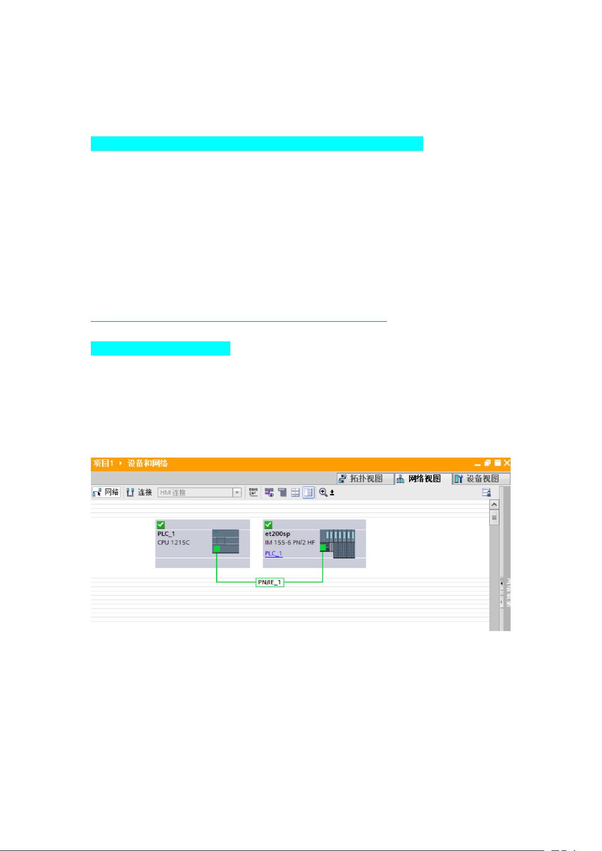 TIA博途中通过数据记录库功能块读取PLC的IP地址+MAC地址等.docx_博图如何显示当前数据记录名称资源-CSDN下载