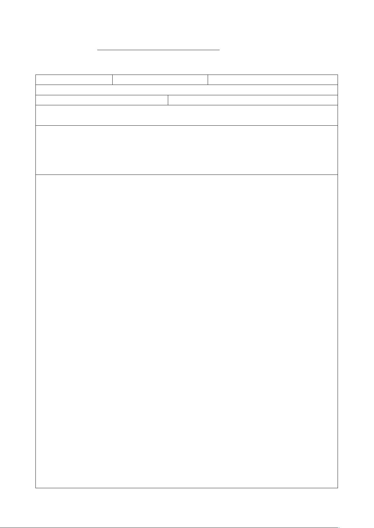 山东大学数据结构与算法课程设计实验2外排序实验报告(配图,配代码,详细解释,时间复杂度分析)资源 Csdn下载