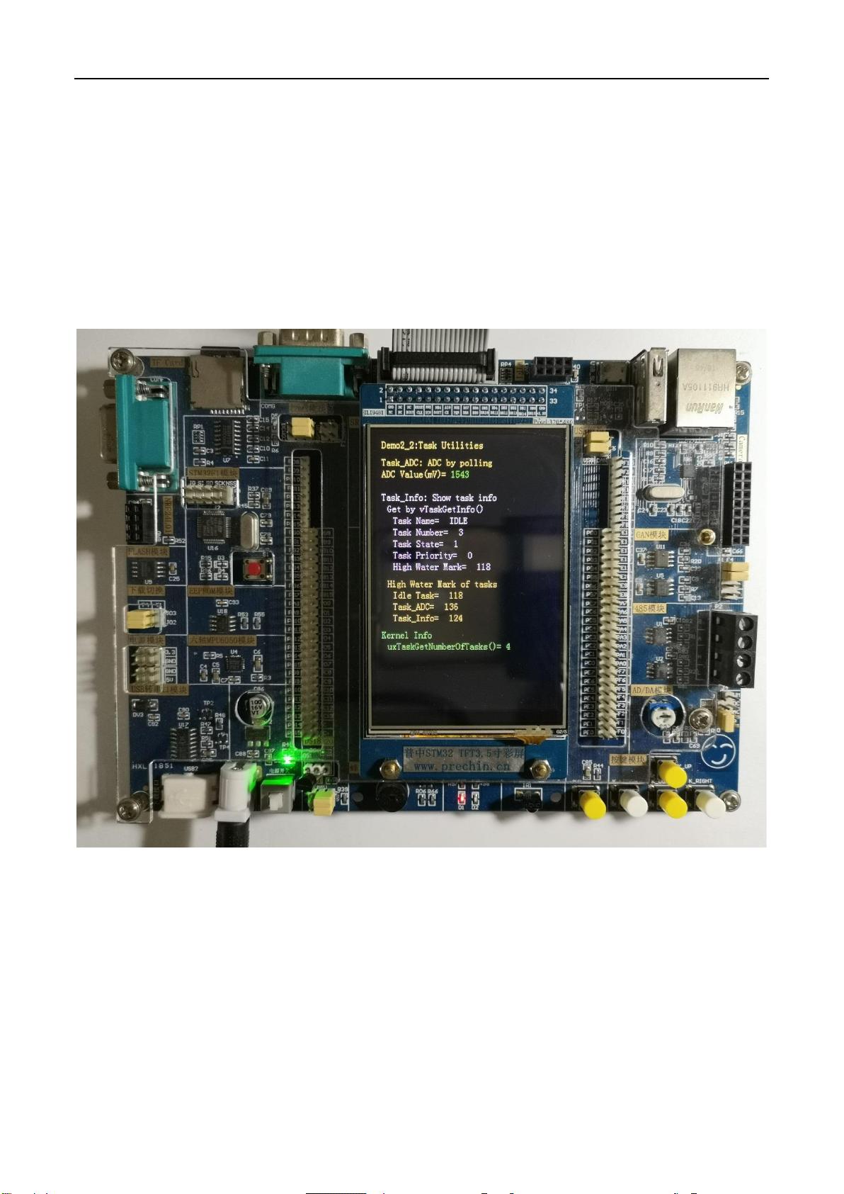 Stm32cube高效开发教程高级篇配套资源stm32cube高效开发教程高级篇资源 Csdn下载