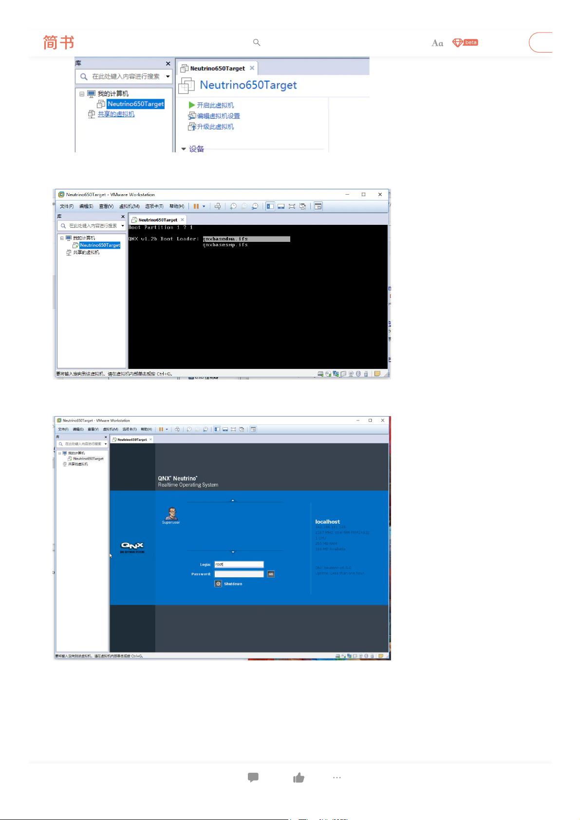 QNX6.5在VMware上的安装教程（中文版）_qnx安装,qnx虚拟机资源-CSDN下载