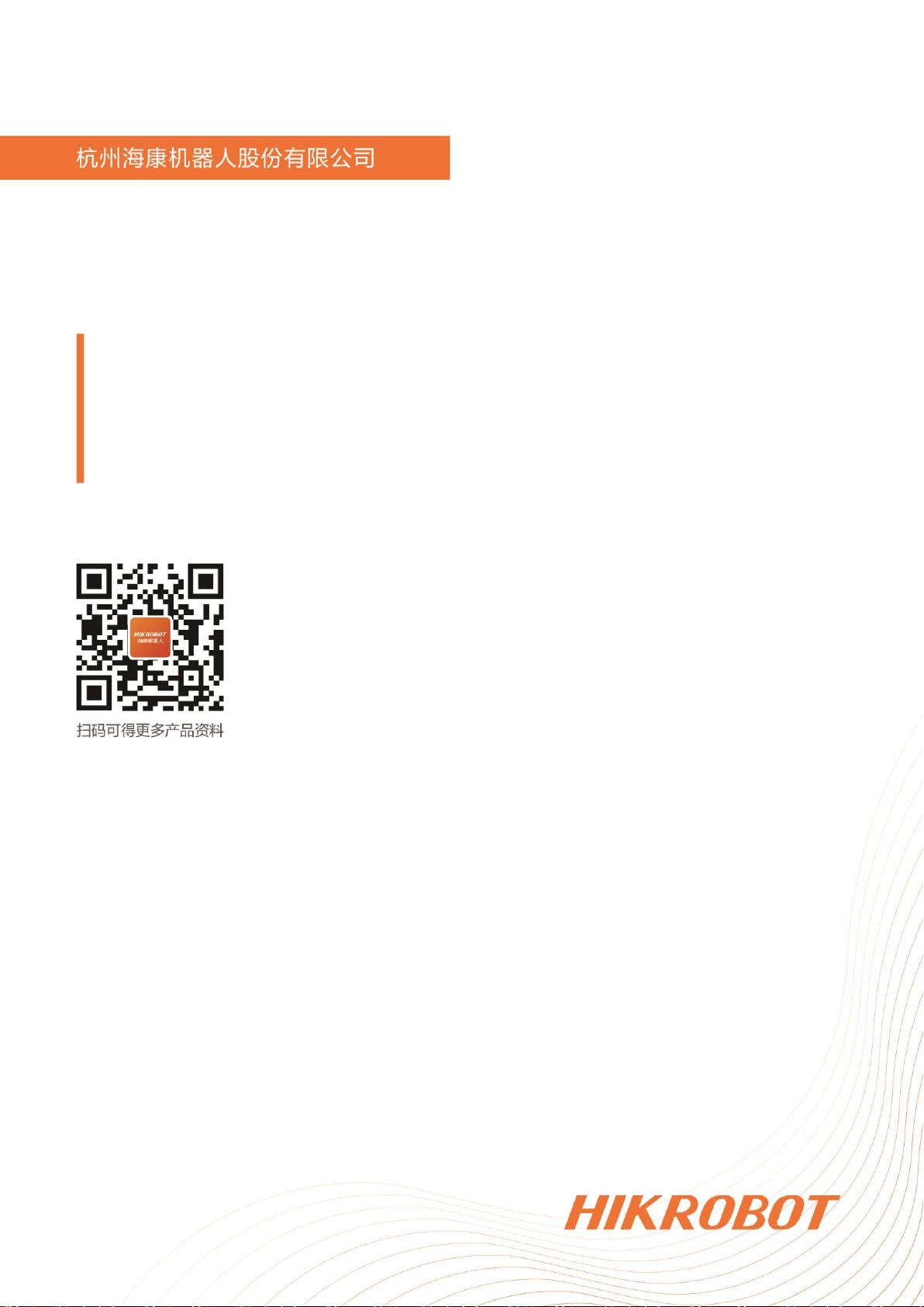 VisionTrain2.2操作手册_VisionTrain资源-CSDN下载