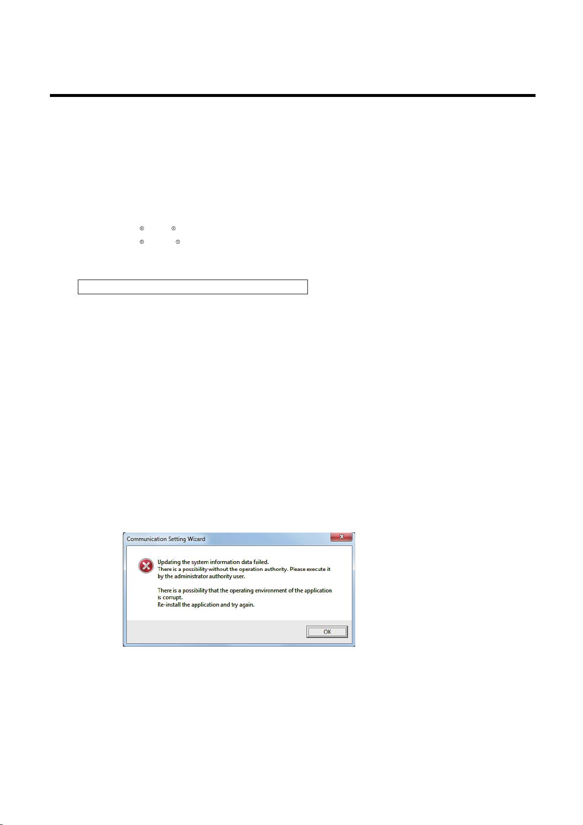 MXComponent4.18ver以及MXComponent手册.pdf_MXComponent资源-CSDN下载