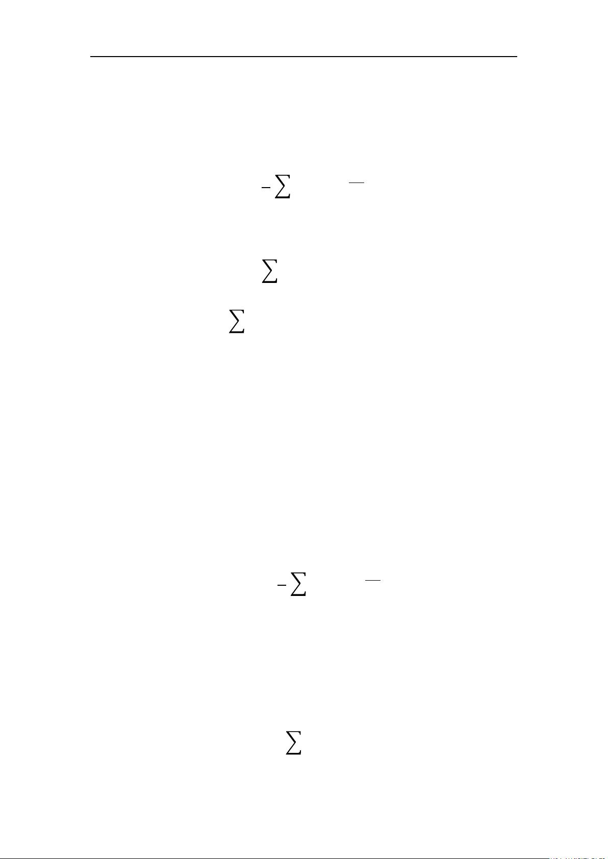 山东大学通信原理实验软件部分 实验报告代码 Matlab 数字基带传输系统设计与性能研究 Mpsk通信系统的设计与性能研究数字基带传输系统及mpsk通信系统的设计与性能研究资源 Csdn文库