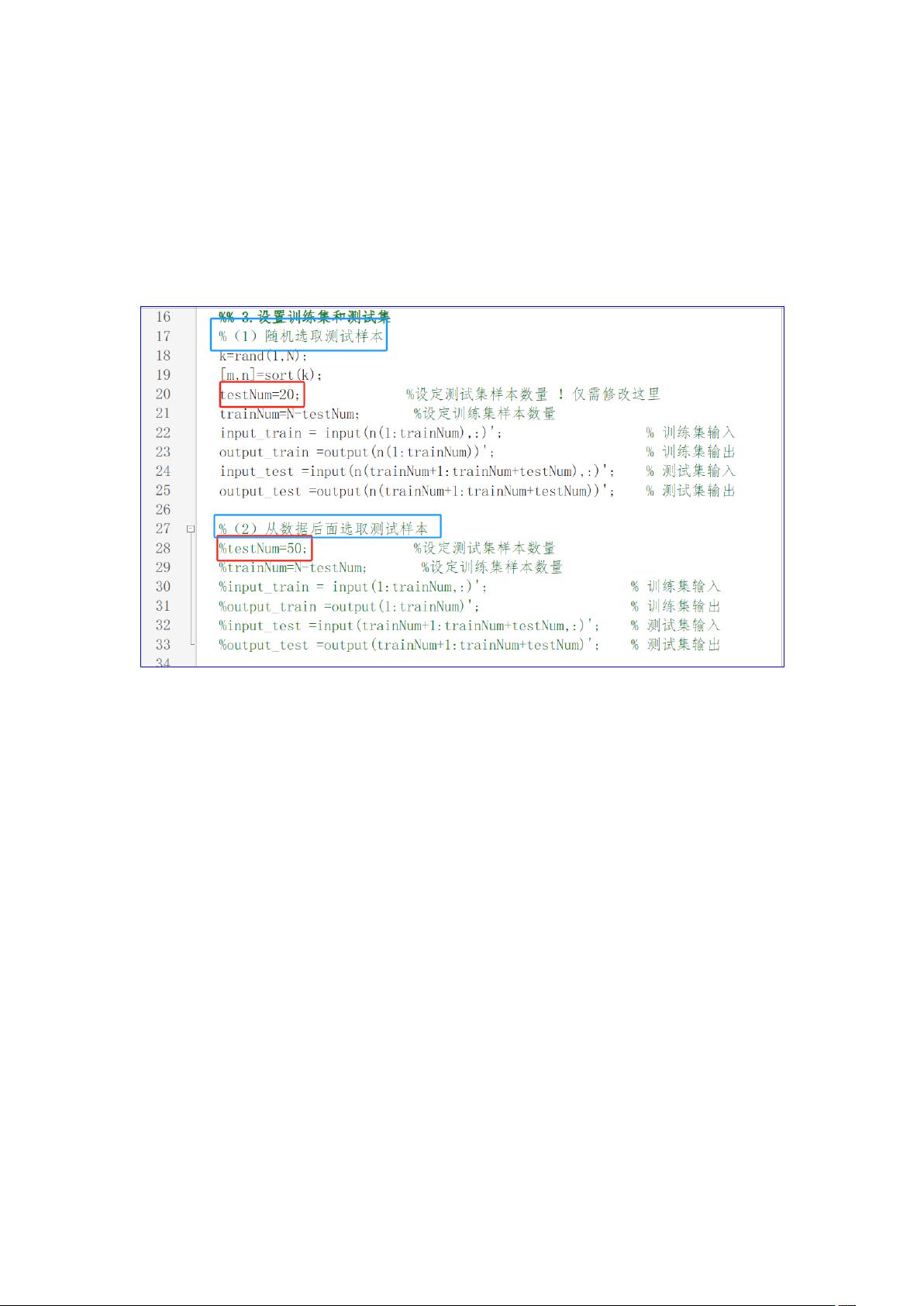 粒子群算法PSO优化Elman神经网络(PSO-Elman回归预测-Matlab源代码-附带使用教程及注意事项_PSO优化Elman神经网络代码资源-CSDN下载
