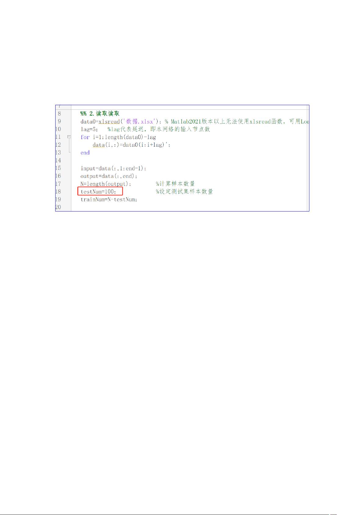 布谷鸟优化算法cs优化elman神经网络cs Elman时间序列预测 Matlab源代码 附带使用教程及注意事项资源 Csdn文库 