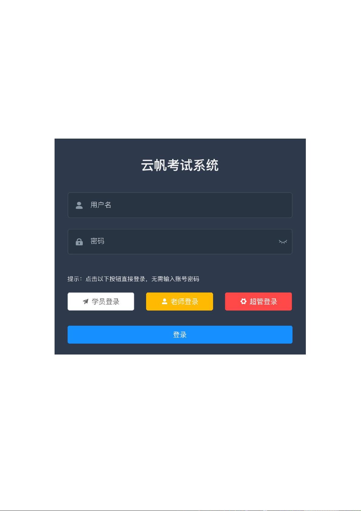 基于javascript的在线学习培训考试系统设计源码学习培训考试系统资源 Csdn文库 资源 Csdn文库