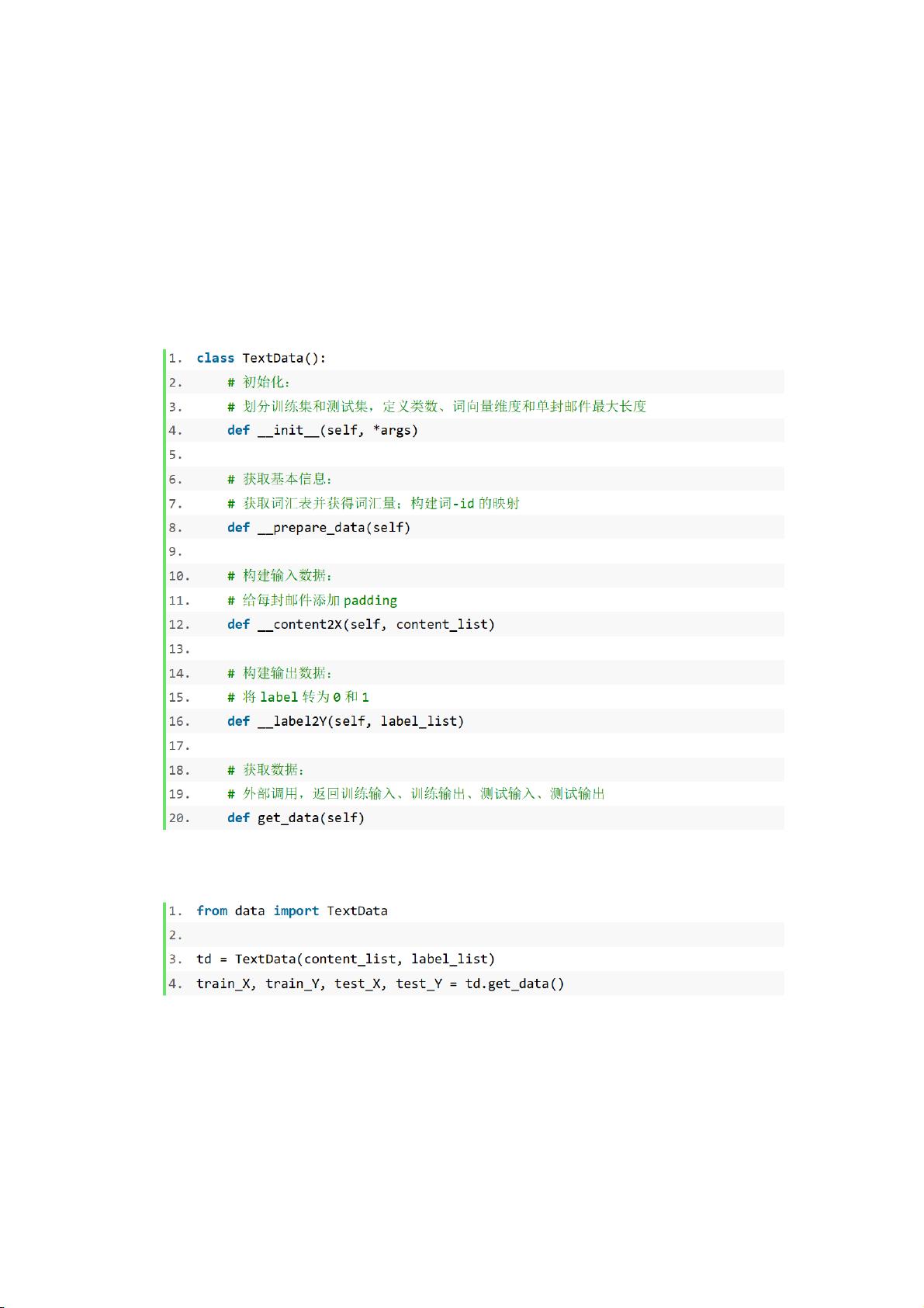 基于卷积神经网络的垃圾邮件分类系统python源码含数据集模型设计报告zip资源 Csdn文库
