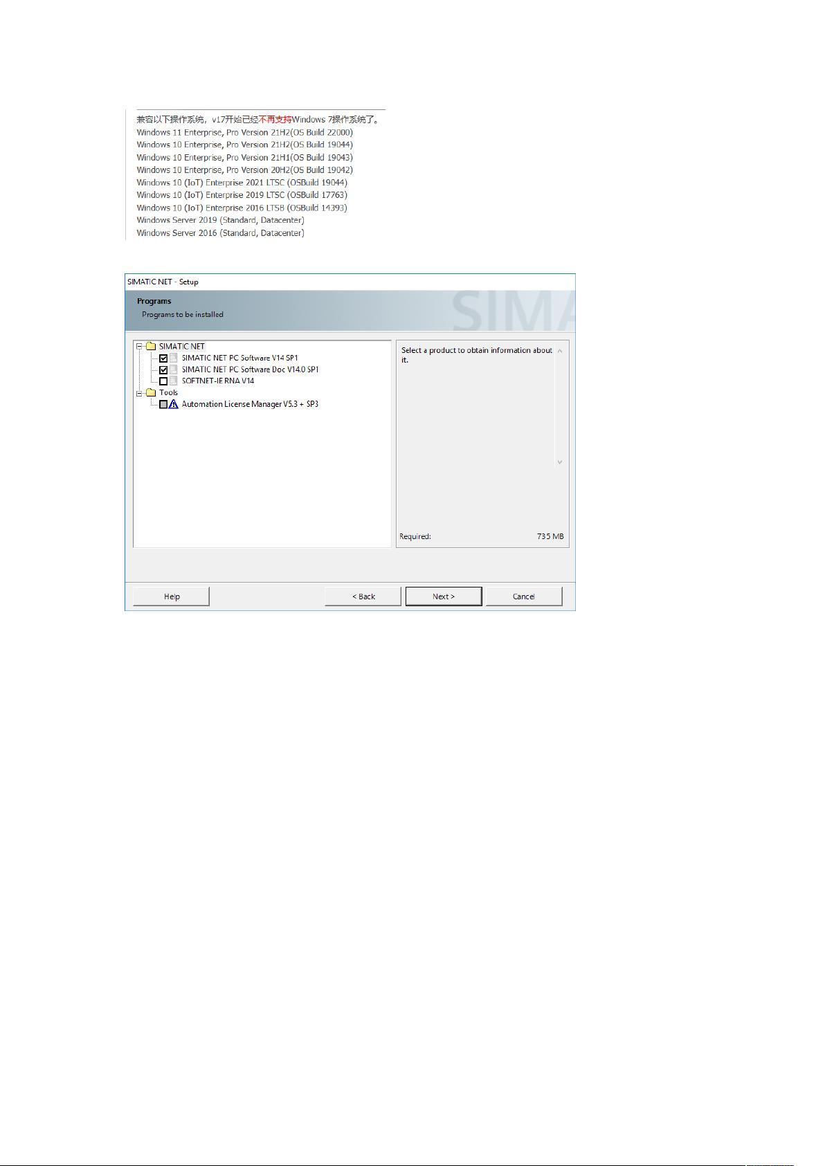 WINCC(虚拟机)PC1与博途(虚拟机)PC2通讯（虚拟PLC装在PC1主机上）_博图与wincc虚拟机通讯资源-CSDN下载
