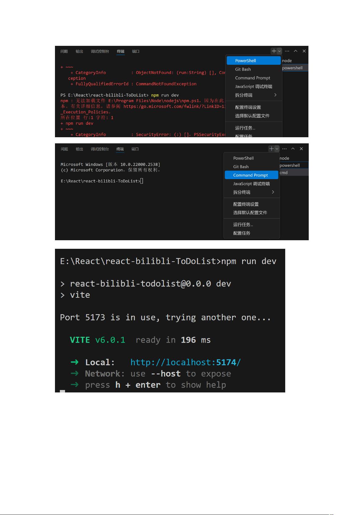 【免费】react学习笔记 实现todolistcalculator超详细 完整版react学习笔记tully资源 Csdn文库