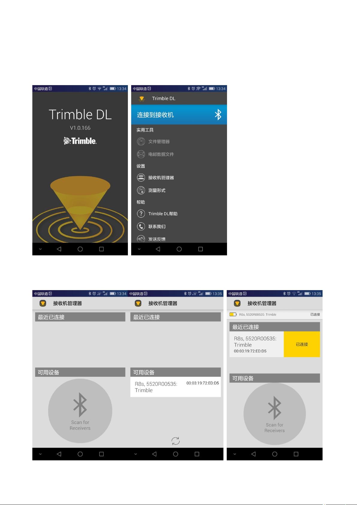 最新版-TrimbleDL-V1.0.209.apk资源-CSDN下载