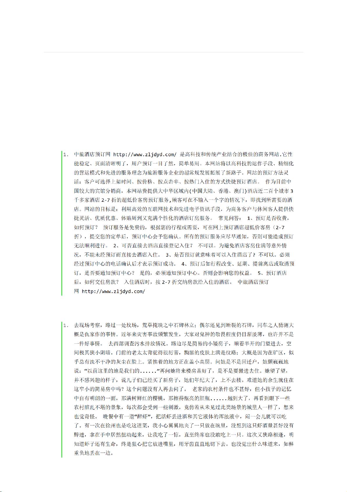 基于卷积神经网络的垃圾邮件分类系统python源码含数据集模型设计报告zip资源 Csdn文库