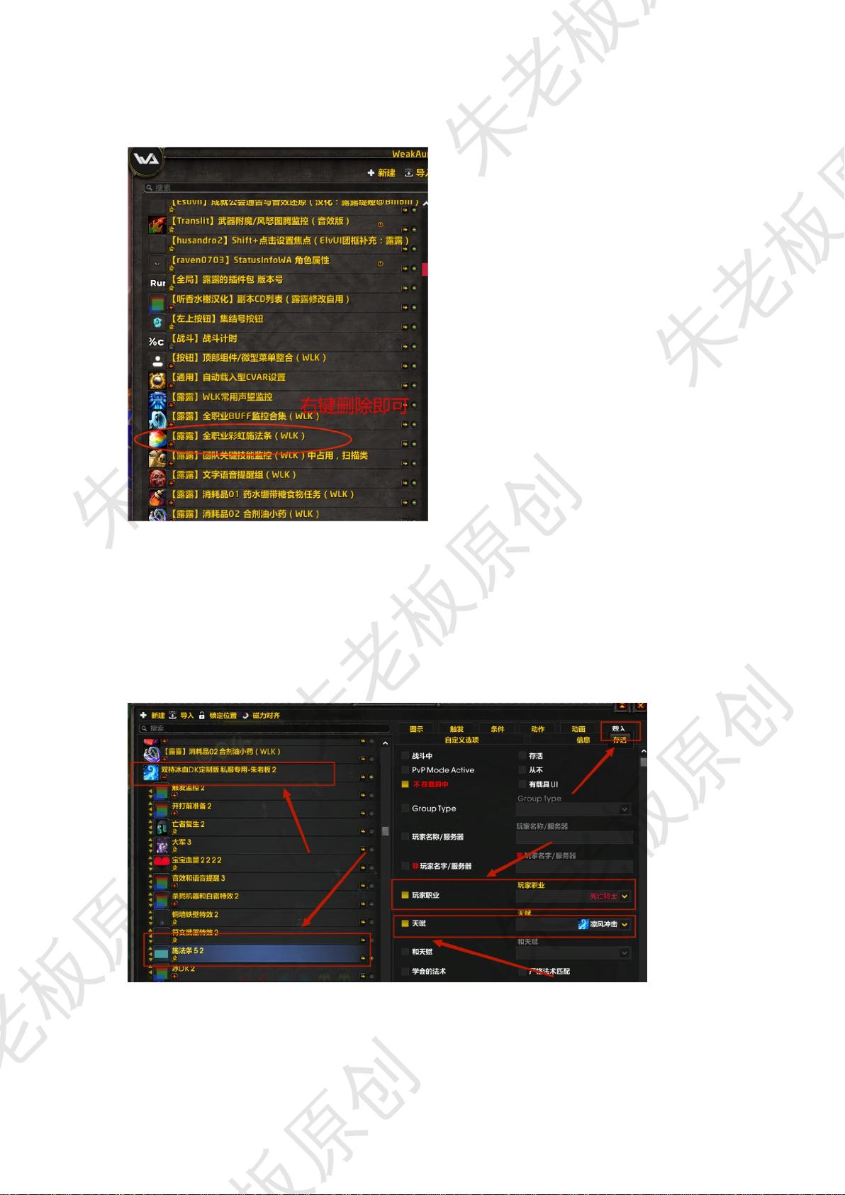 wlk朱老板wa1月20日更新.zip资源-CSDN下载