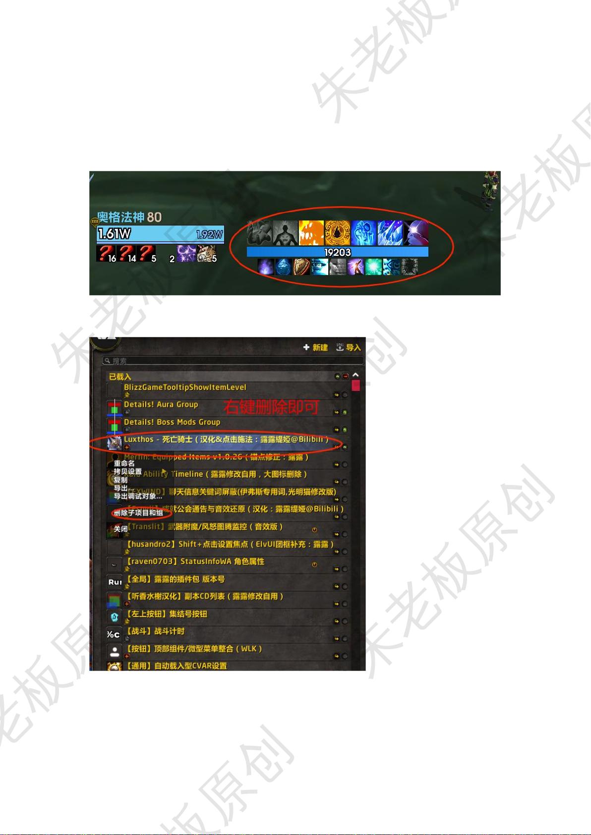 wlk朱老板wa1月20日更新.zip资源-CSDN下载