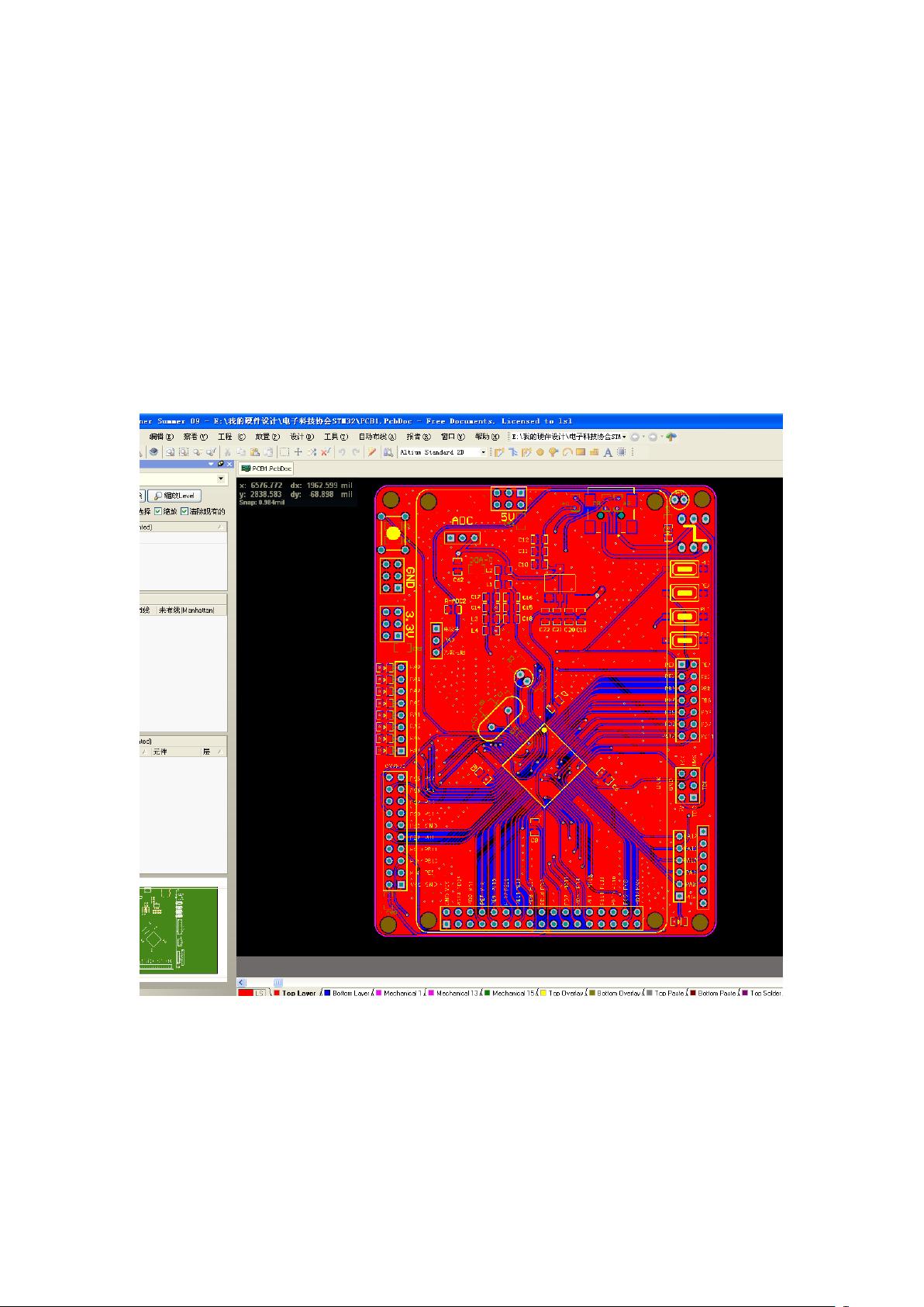 基于stm32的智能水产养殖系统开发全栈资源包(电路设计嵌入式代码技术论文)基于ucos Ii的多传感器数据采集资源 Csdn下载