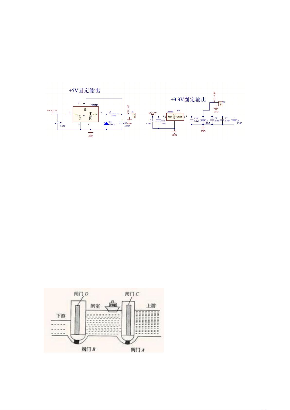 基于stm32的智能水产养殖系统开发全栈资源包(电路设计嵌入式代码技术论文)基于ucos Ii的多传感器数据采集资源 Csdn下载