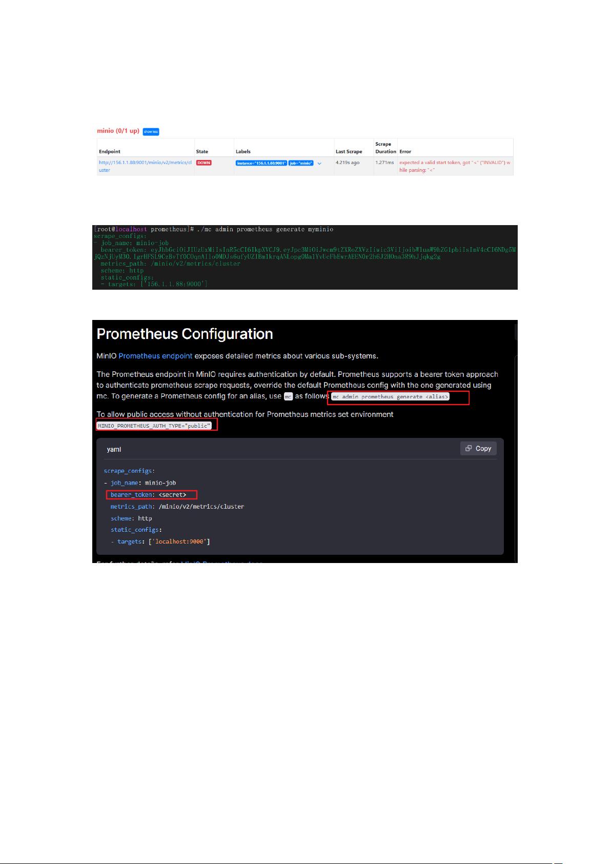 Prometheus配置MinIO时出现未知xl头版本错误解决方法 - CSDN文库