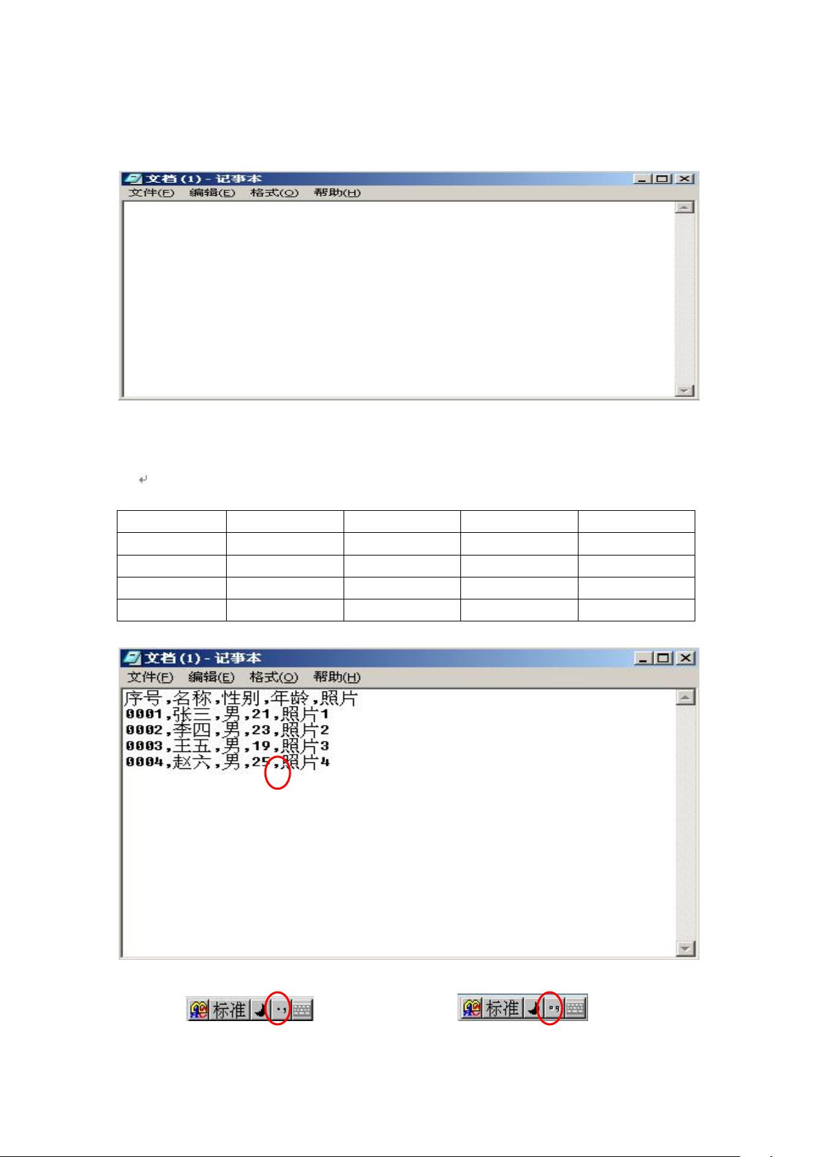 基于Card Five的文档数据库构建与调用技术详解 - CSDN文库