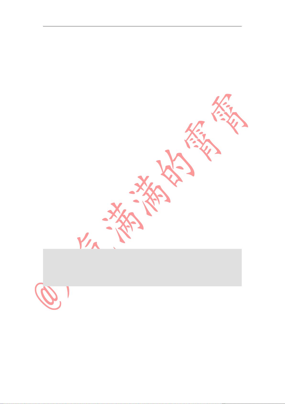 《java基础入门（第3版）》【黑马程序员著】：课后习题答案与解析（完整版）黑马最新版java题库pdf资源 Csdn下载