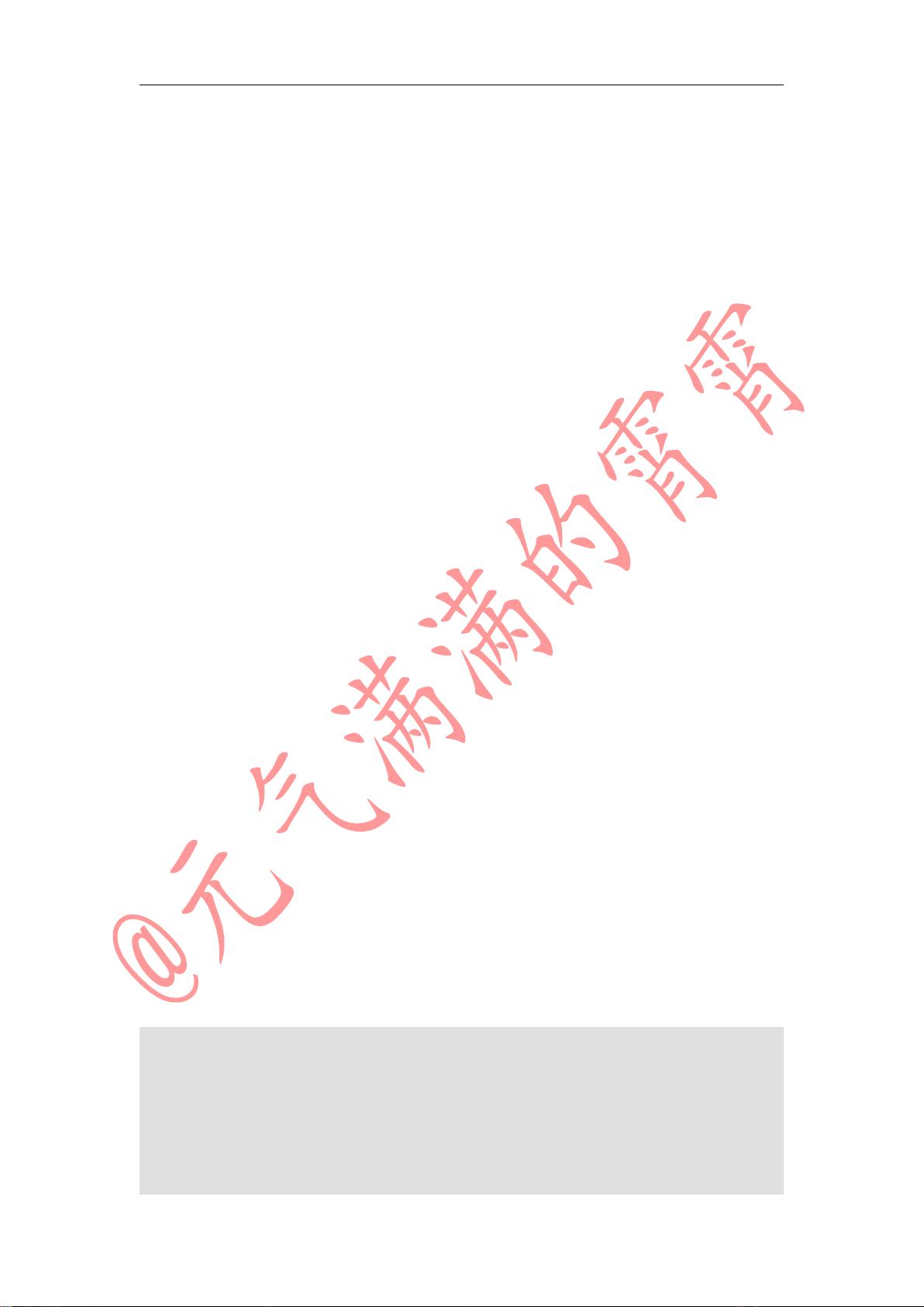 《java基础入门(第3版)》【黑马程序员著】:课后习题答案与解析(完整版)黑马最新版java题库pdf资源 Csdn下载