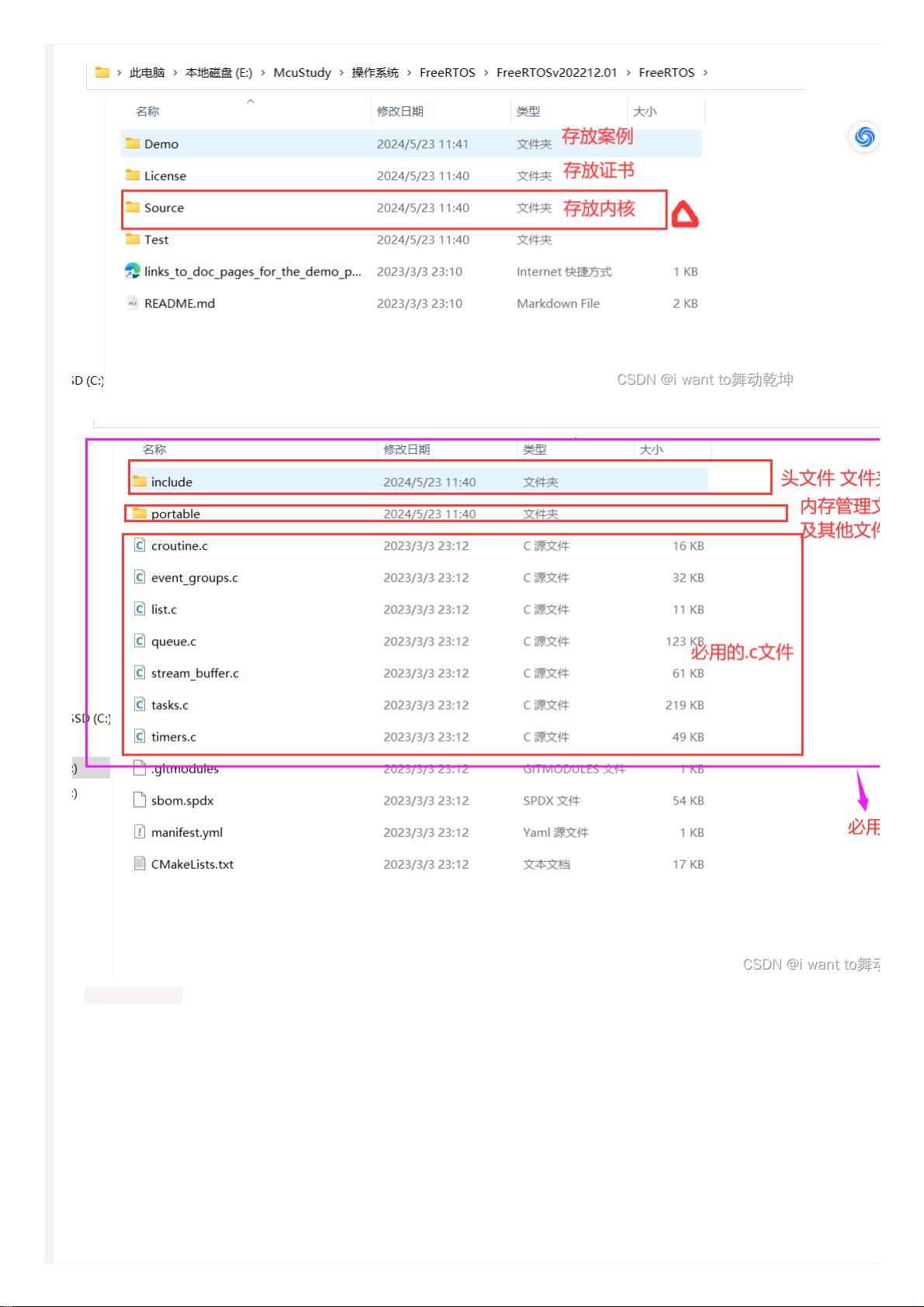 源码STM32F103C8T6-FreeRTOS动态、静态创建任务模板及点灯操作(按键非阻塞，事件任务间通信，消息队列，信号量 ...