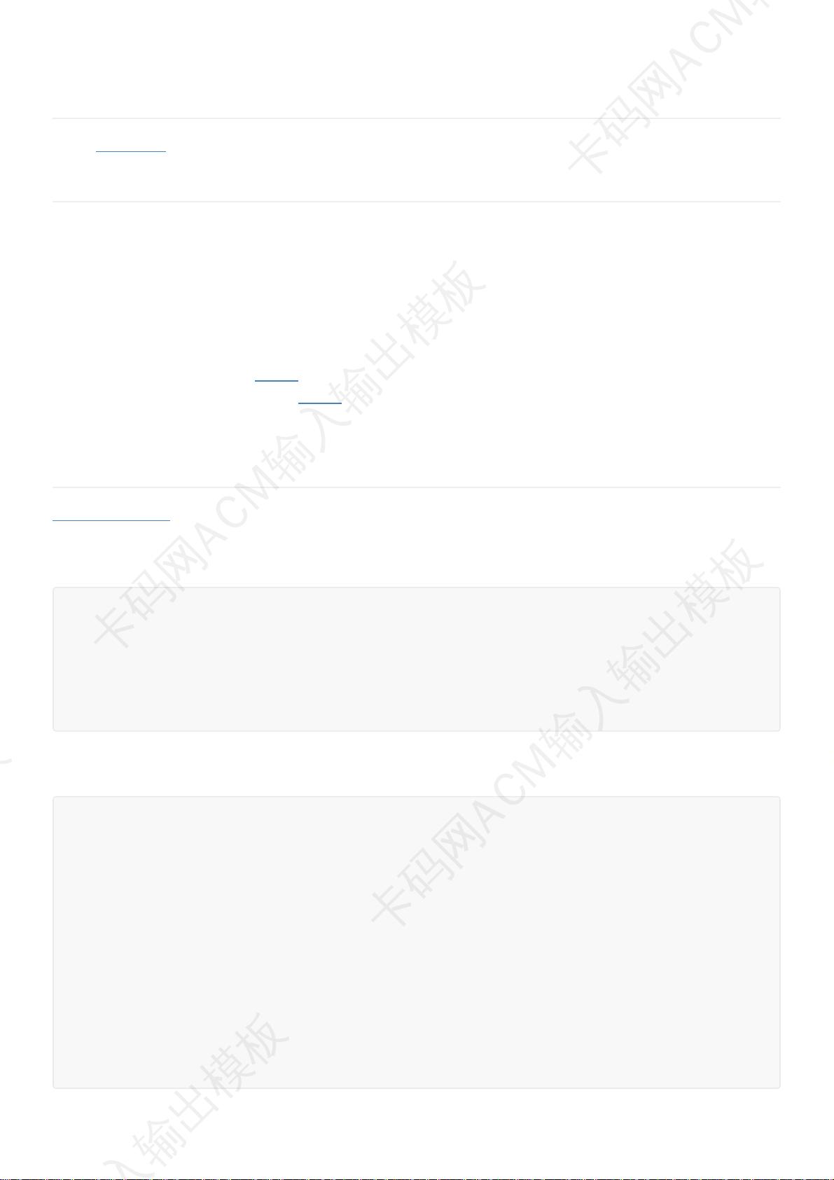 【代码随想录】acm输入输出模板汇总:多语言实现与典型问题解析python编程考试中语法格式输入输出、算法模版资源 Csdn下载