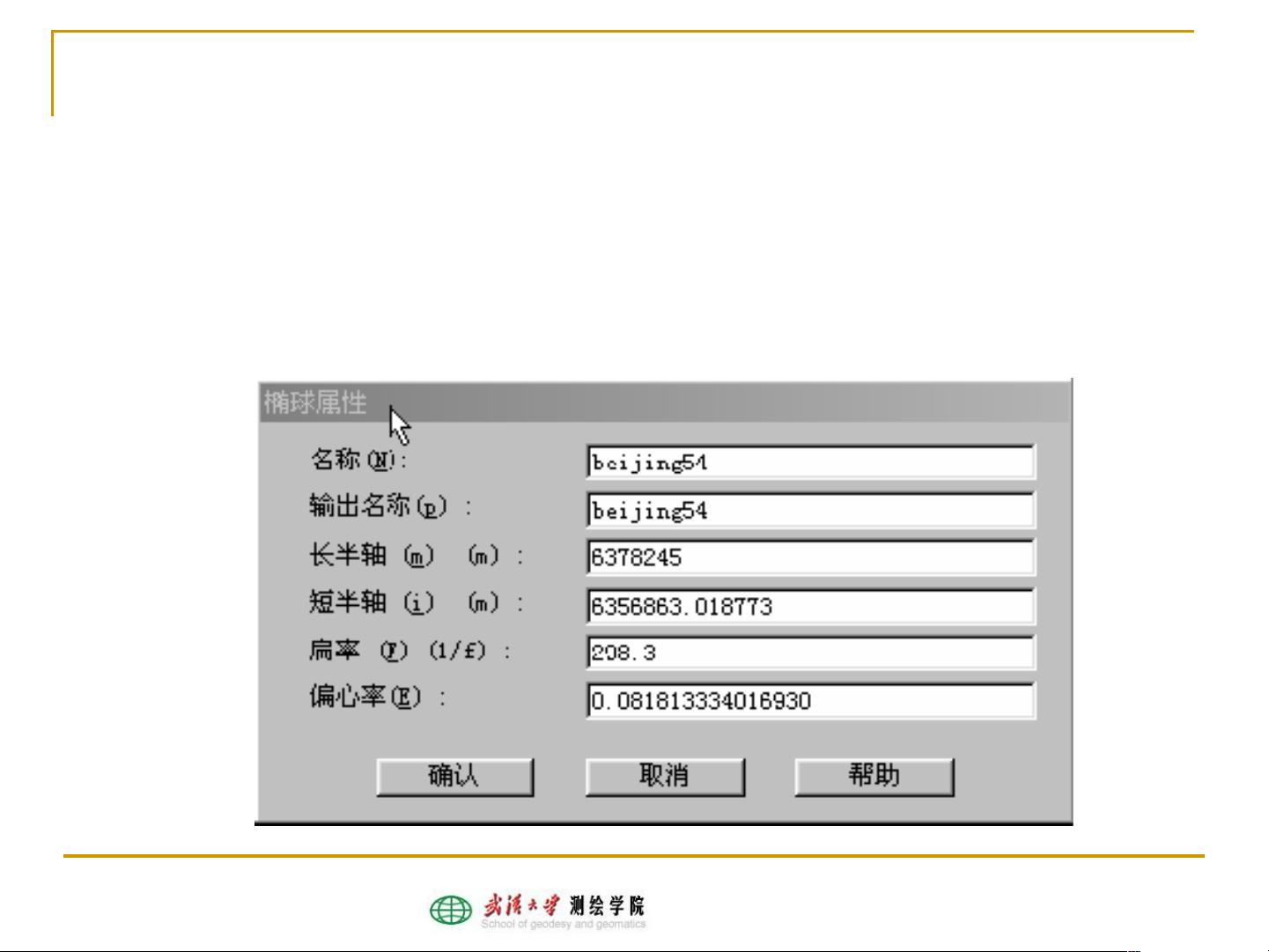 掌握TGO软件：天宝GPS静态数据处理全面教程 - CSDN文库