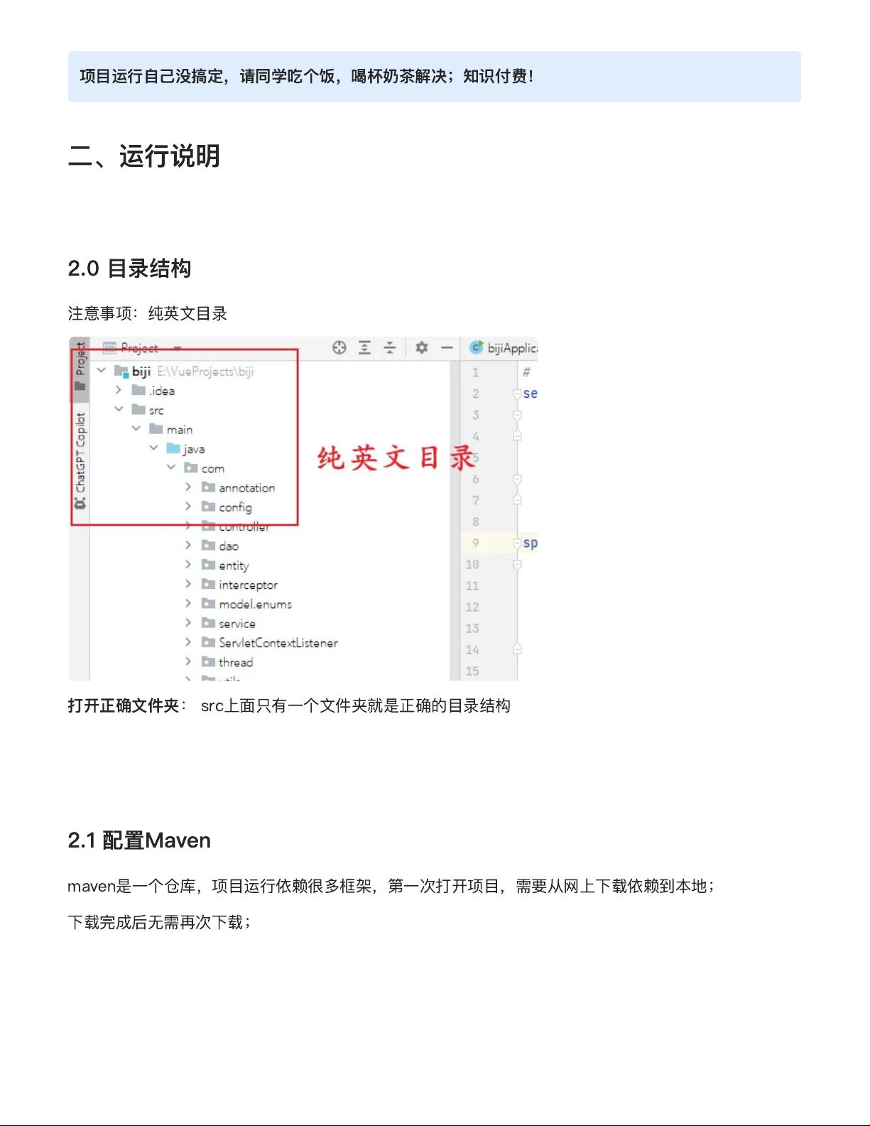 基于springbootvue的智能无人仓库管理系统【源码数据库运行说明】基于springboot的仓库管理系统毕业设计资源 Csdn下载