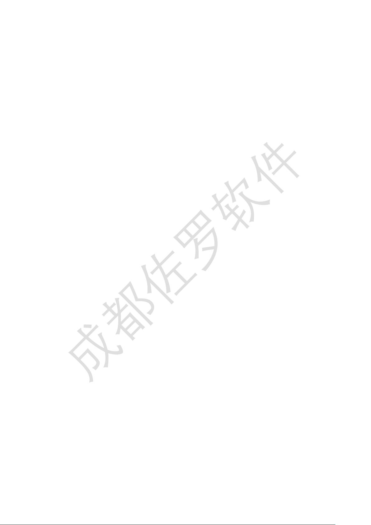 【免费】猿大师中间件：新版Chrome/Edge网页加载OCX控件/ActiveX控件，不需要二次开发，支持HTML/VUE/React！资源 ...