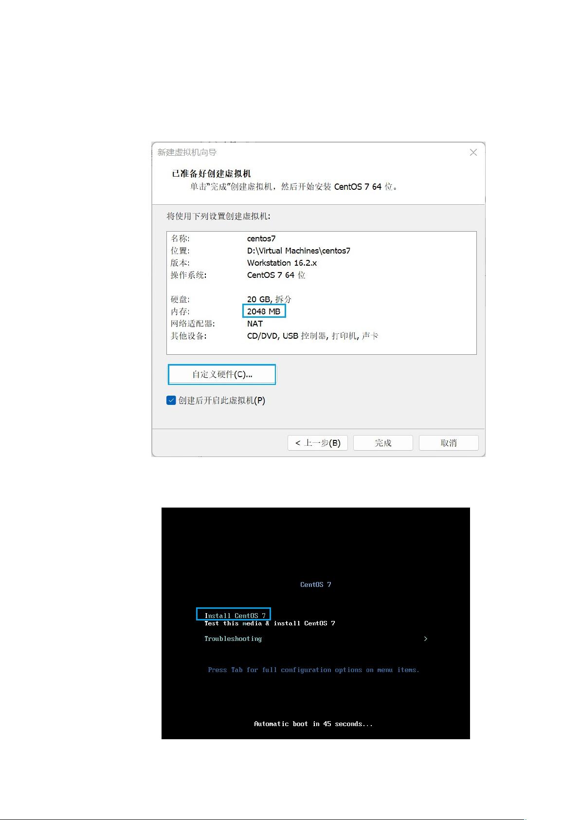 【大数据技术】hadoop分布式集群安装配置:centos7环境下从虚拟机搭建到集群启动的全流程指南hadoop集群搭建资源 Csdn下载