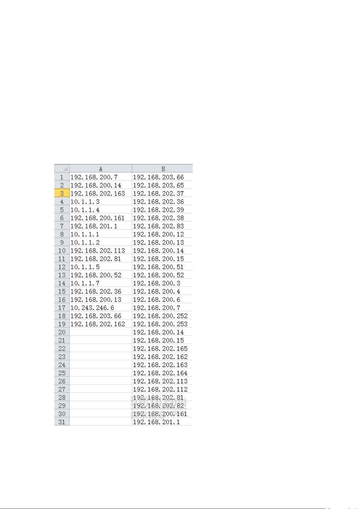 Excel两列数据对比查找重复值的两种简单方法 Csdn文库