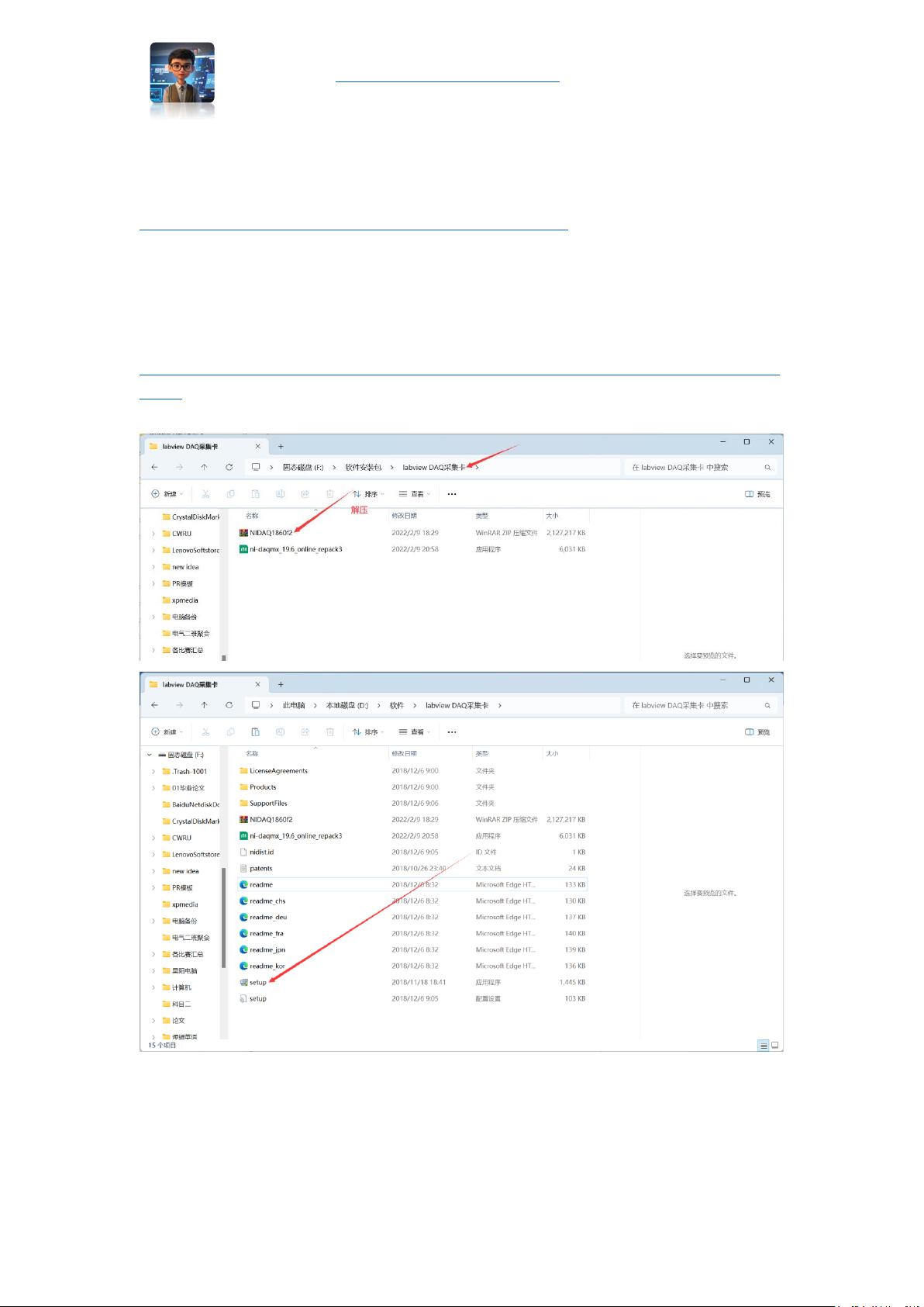 【免费】基于LabVIEW2018与NI-DAQmx驱动的离线安装指南【数据采集系统】_labview安装资源-CSDN下载