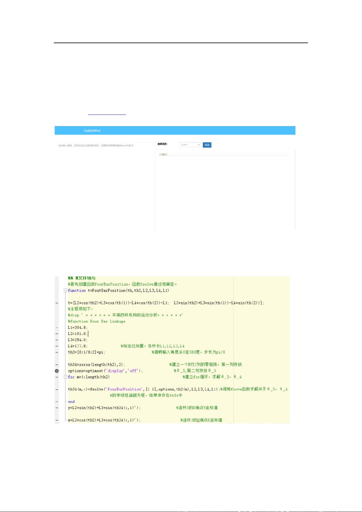 2025华为杯第二十二届中国研究生数学建模竞赛：三套B题完整论文+代码结果+思路解析（全套资源）保姆级教程（ABCDEF题全套-2025年华为杯-研究生数学建模-思路、代码、论文-持续更新中 ...