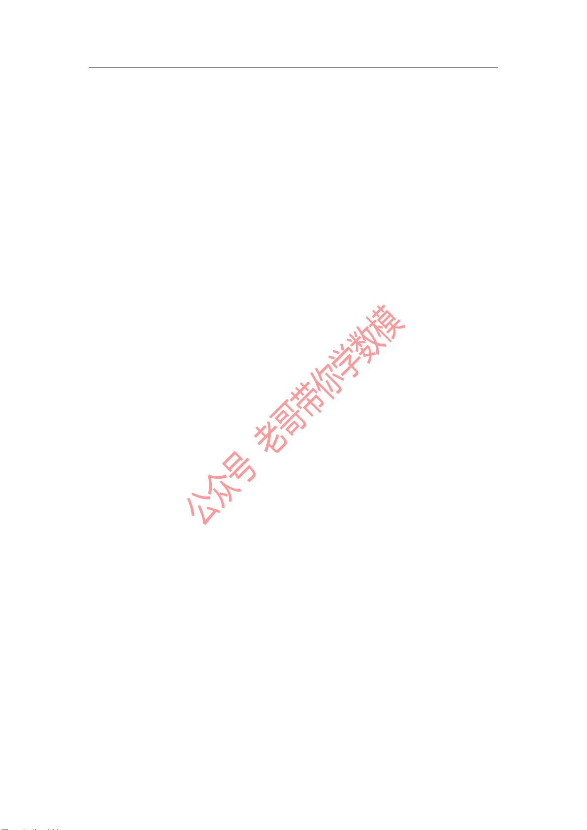 2025华为杯第二十二届中国研究生数学建模竞赛：三套B题完整论文+代码结果+思路解析（全套资源）保姆级教程（ABCDEF题全套-2025年华为杯-研究生数学建模-思路、代码、论文-持续更新中 ...