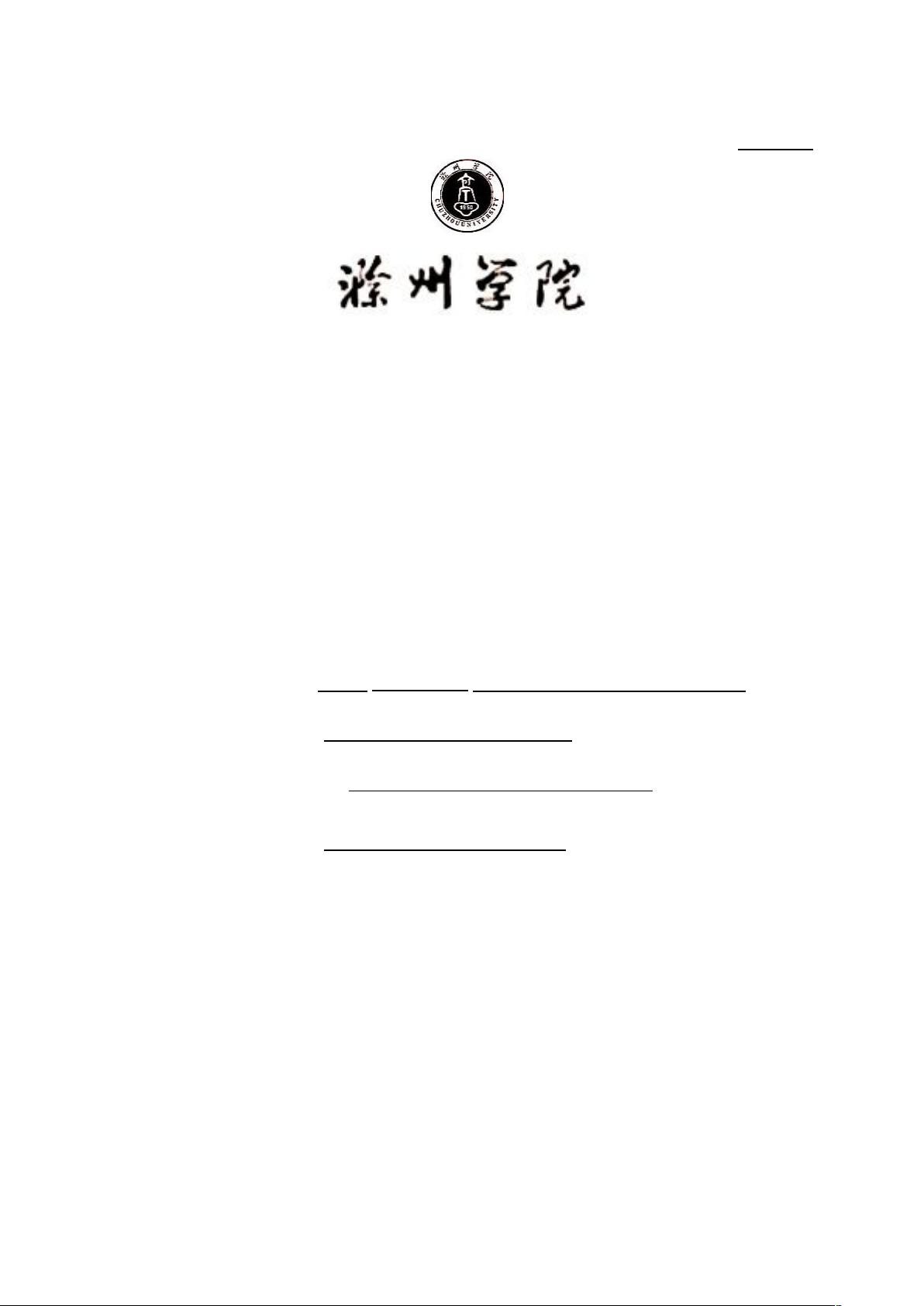 基于android手机通讯录的设计与实现基于arm和android的通讯录设计资源 Csdn下载