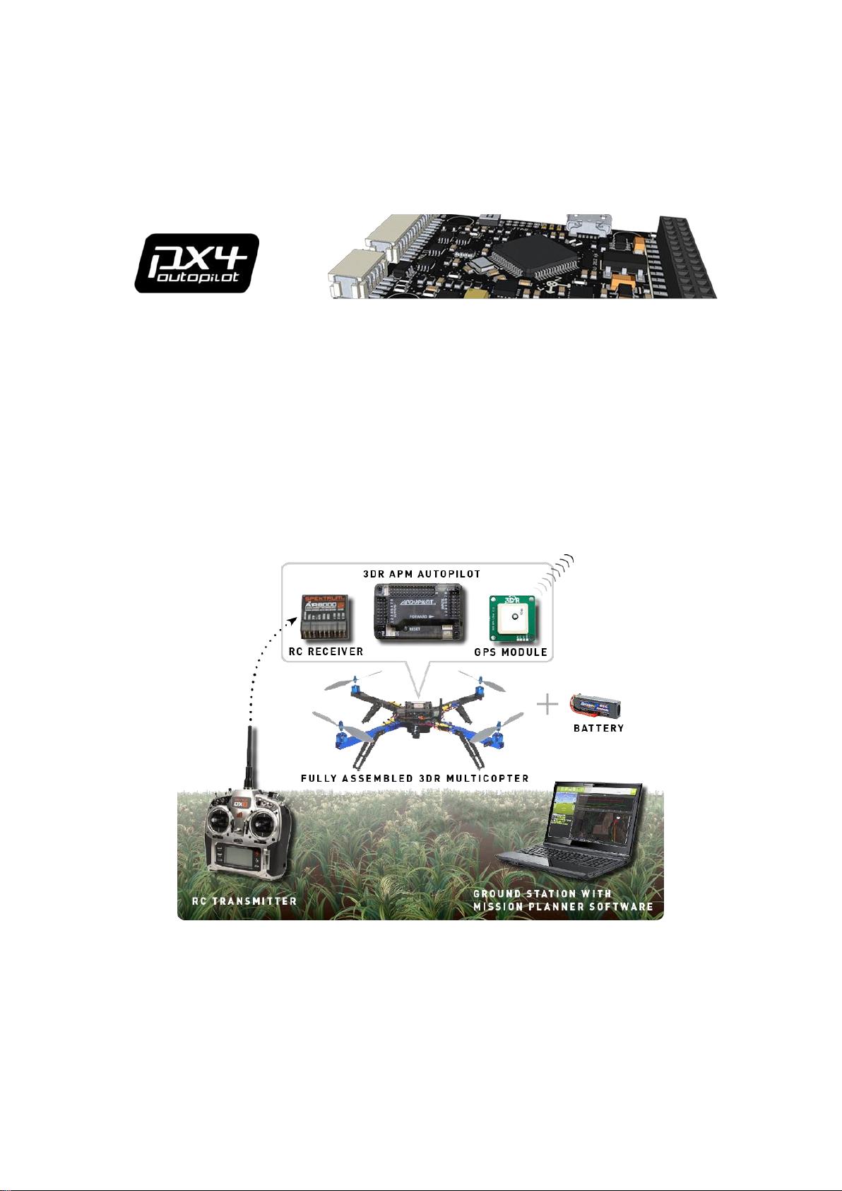 第一章PX4飞控使用手册_px4飞控使用手册资源-CSDN下载