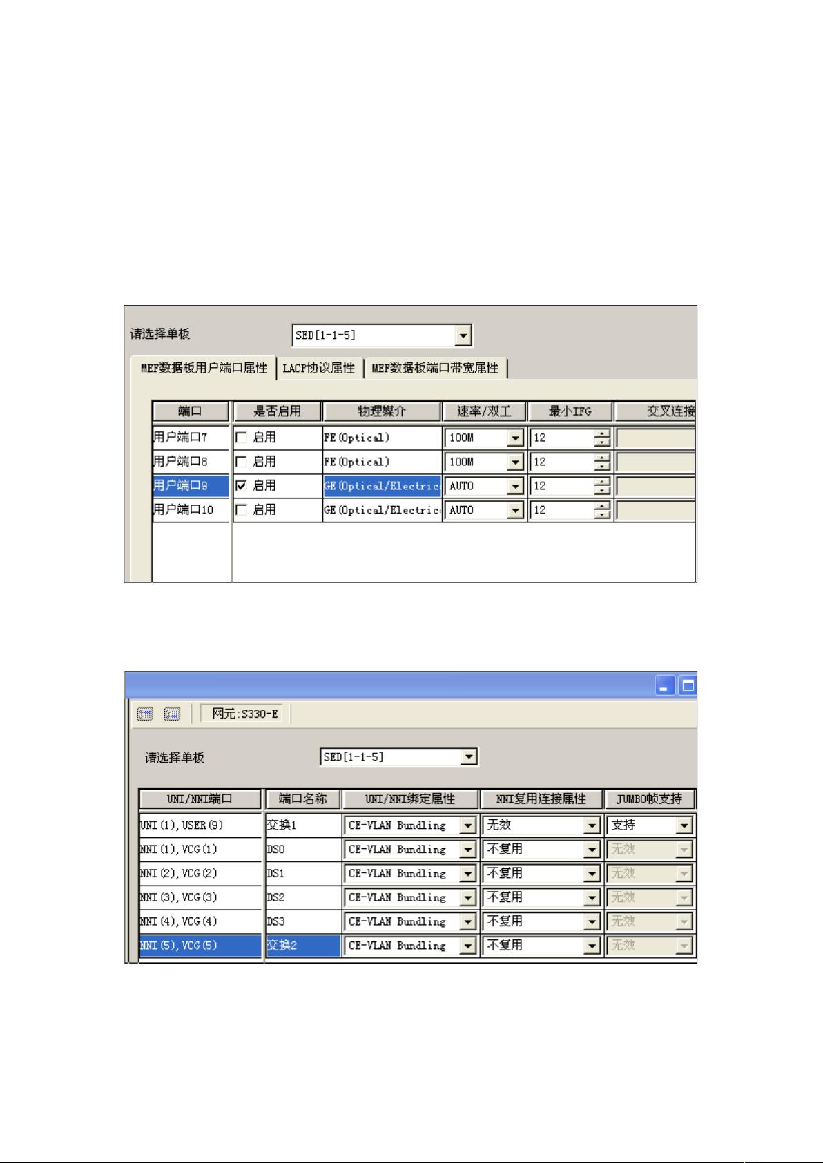 以太网业务六种典型组网详解：EPL、EVPL、EPLAN等 - CSDN文库