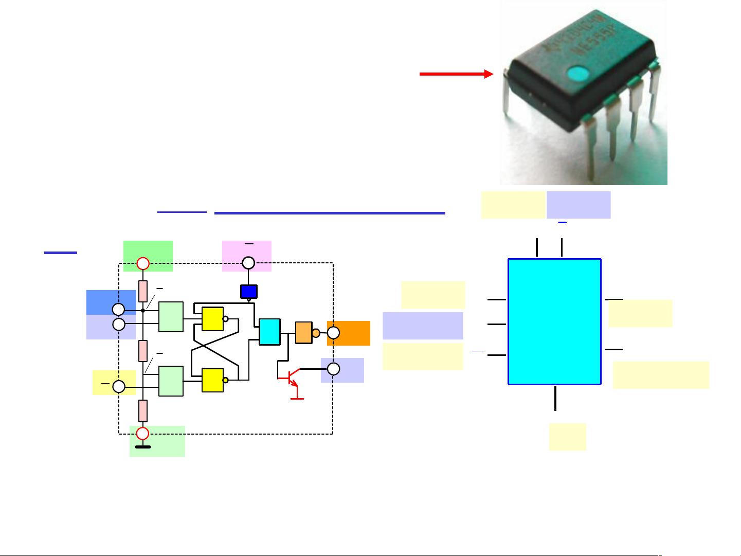 555定时器的原理及应用PPT - CSDN文库