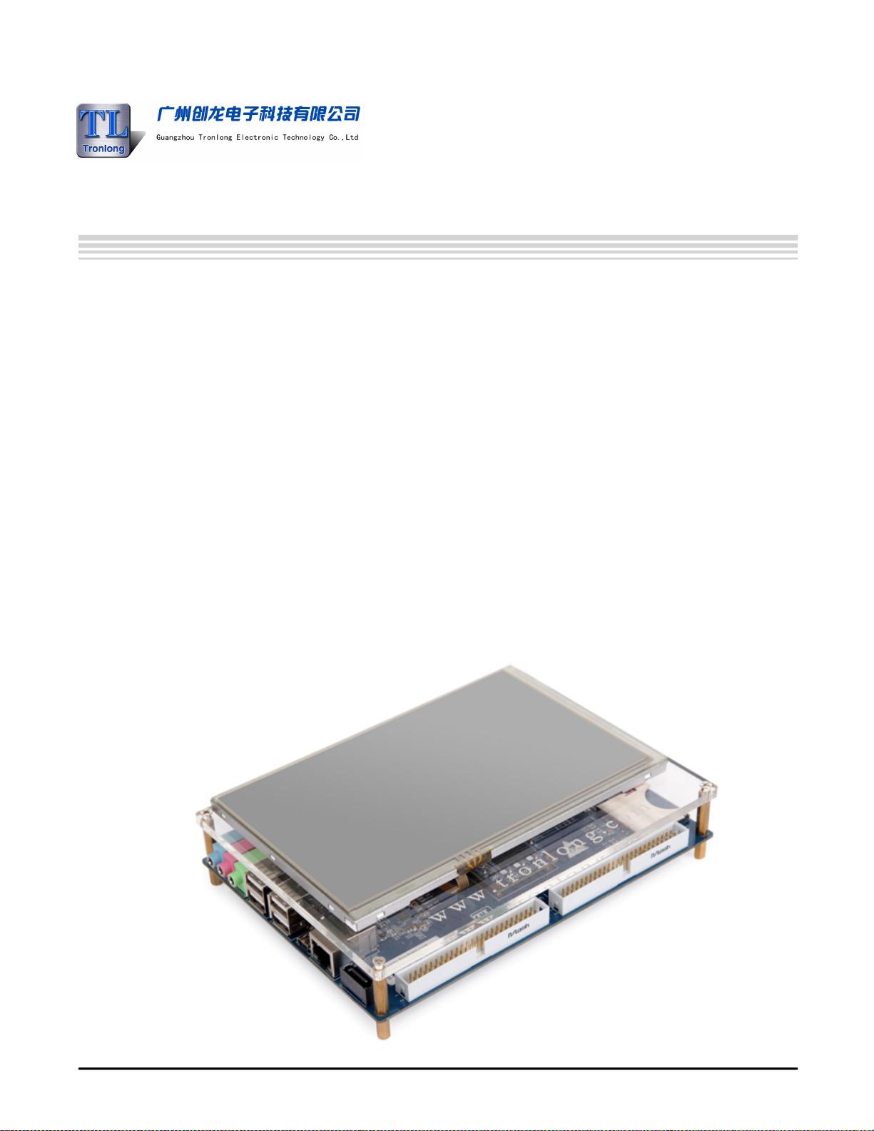 TMS320C6748DSP技术参考手册中文版_dsp6713中文手册资源-CSDN下载