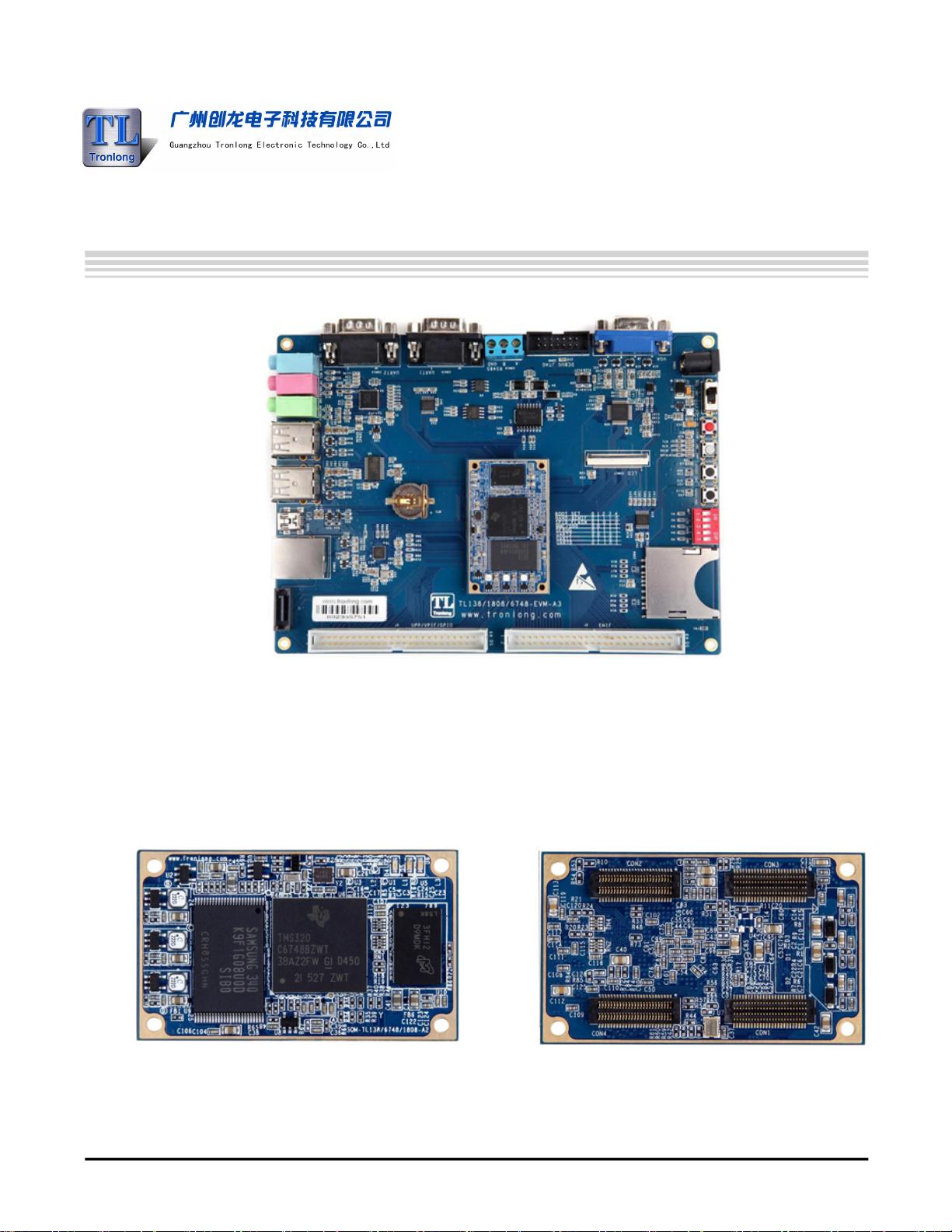 TMS320C6748DSP技术参考手册中文版_dsp6713中文手册资源-CSDN下载