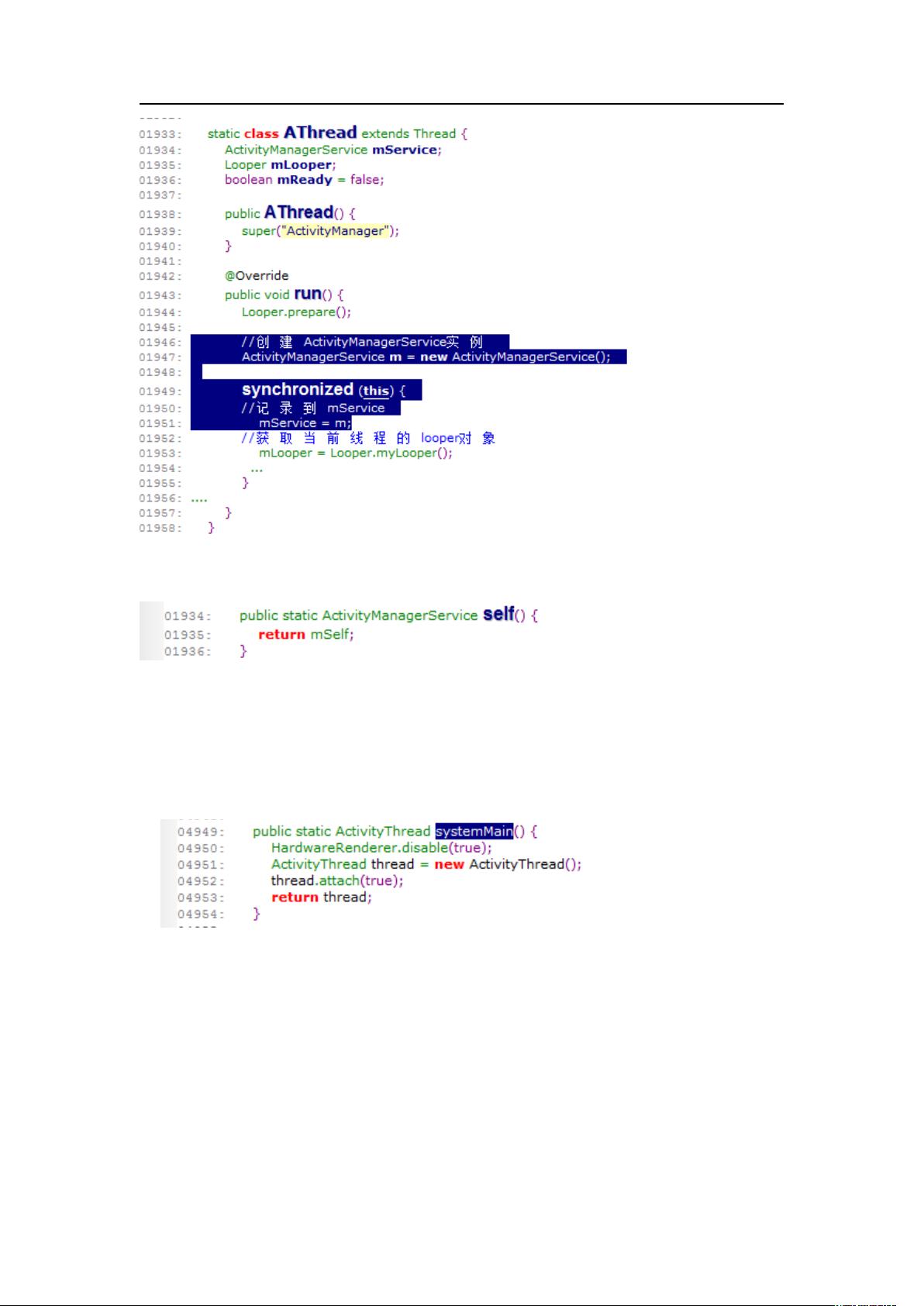 Android系统启动：从systemserver到launcher的深度解析 Csdn文库 4134
