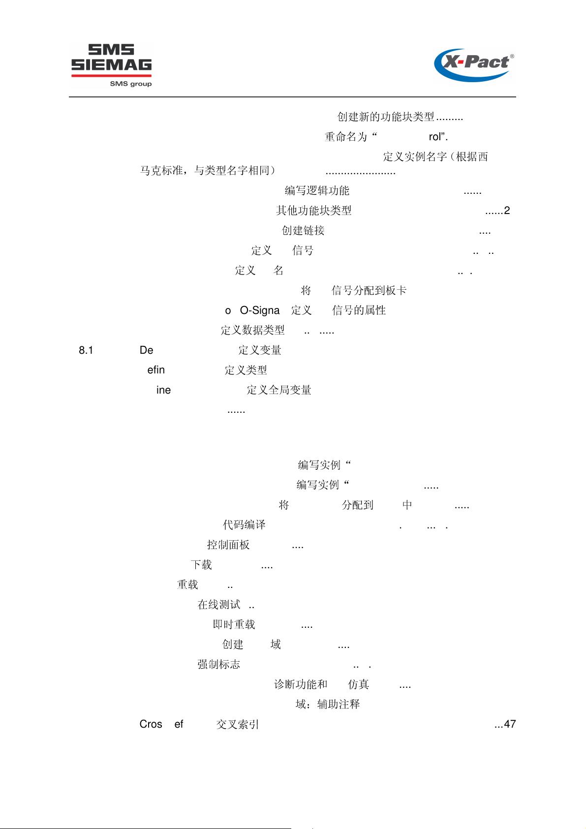西马克Logi.CAD学习文档_logicad软件资源-CSDN下载