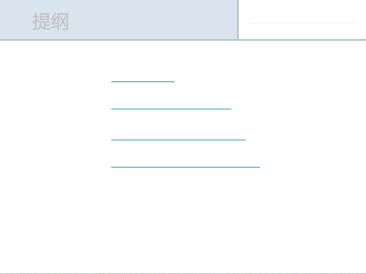 Sift算法详解及应用讲的非常好很详细sift算法sift算法应用领域资源 Csdn文库