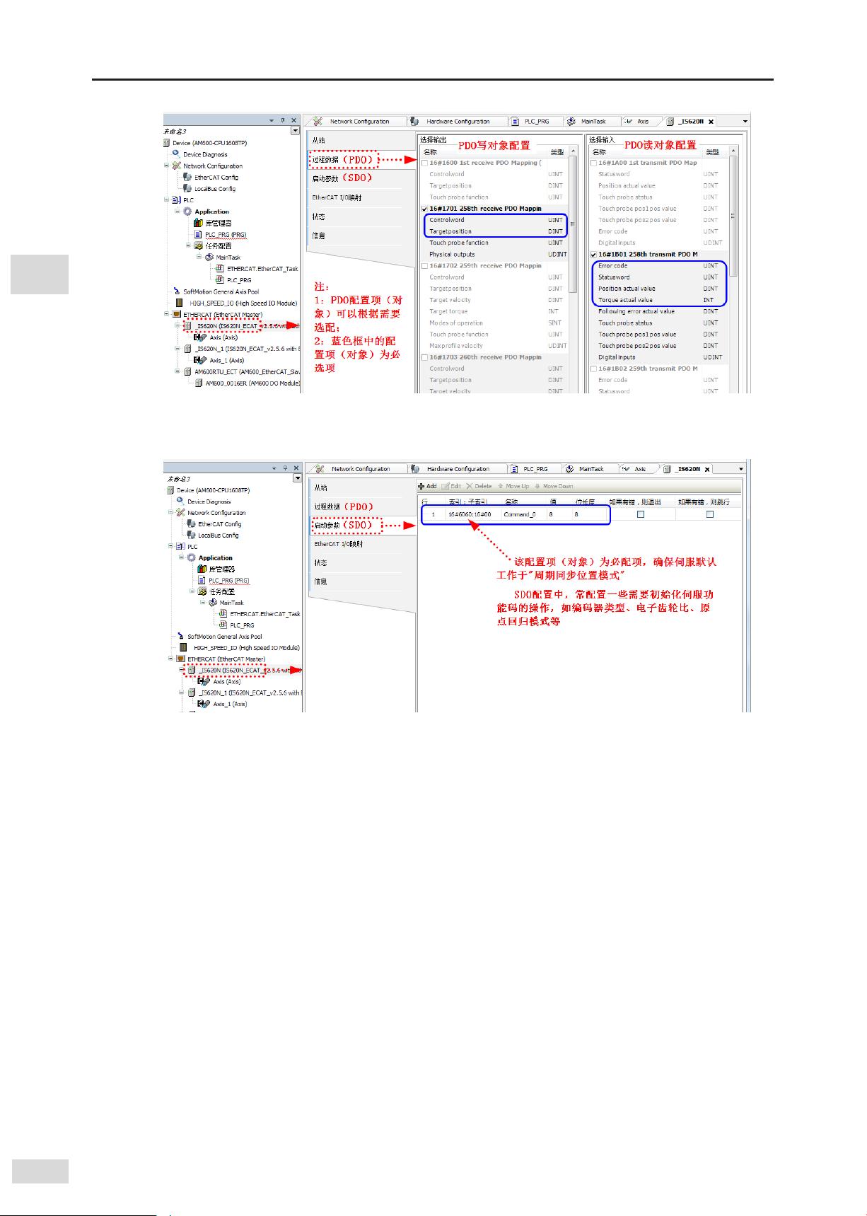 AM600系列PLC运动控制编程指南：从入门到实战 - CSDN文库