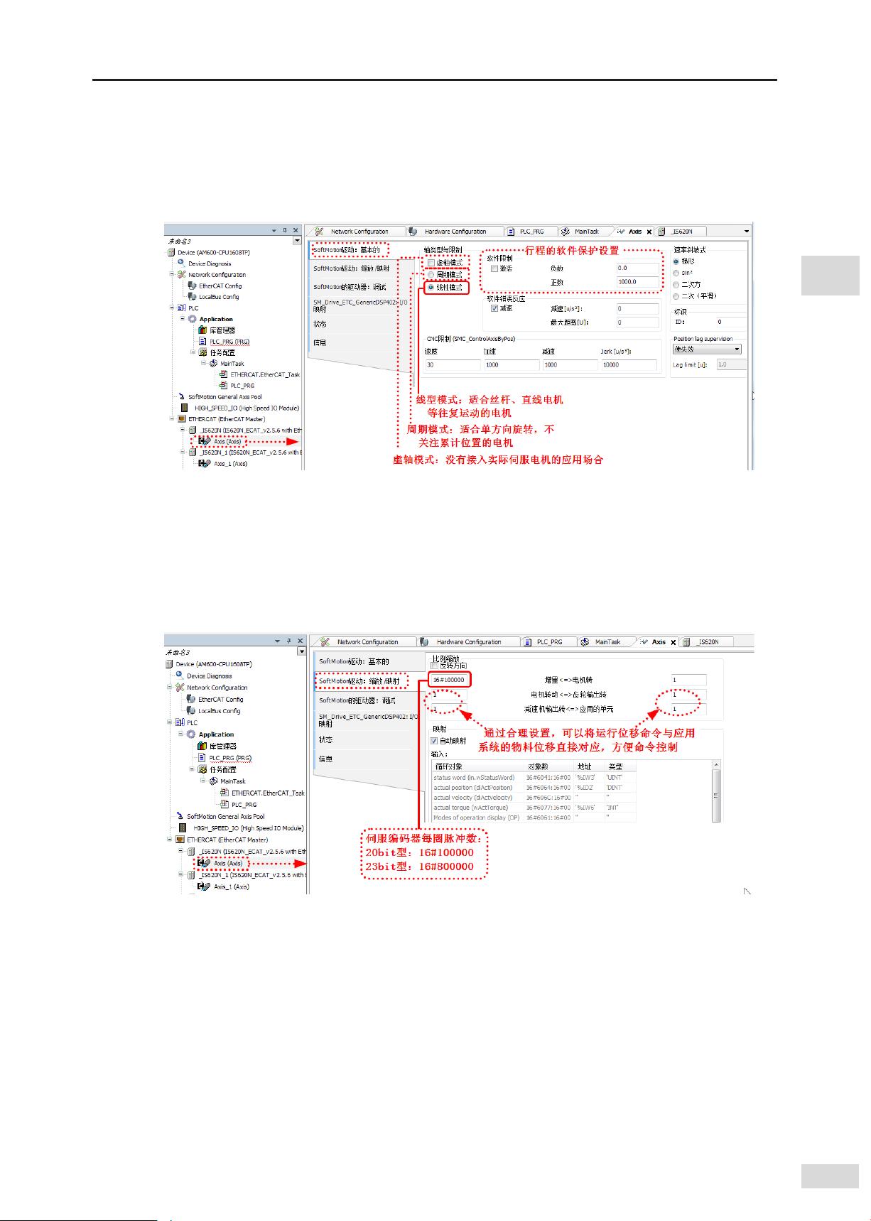 AM600系列PLC运动控制编程指南：从入门到实战 - CSDN文库