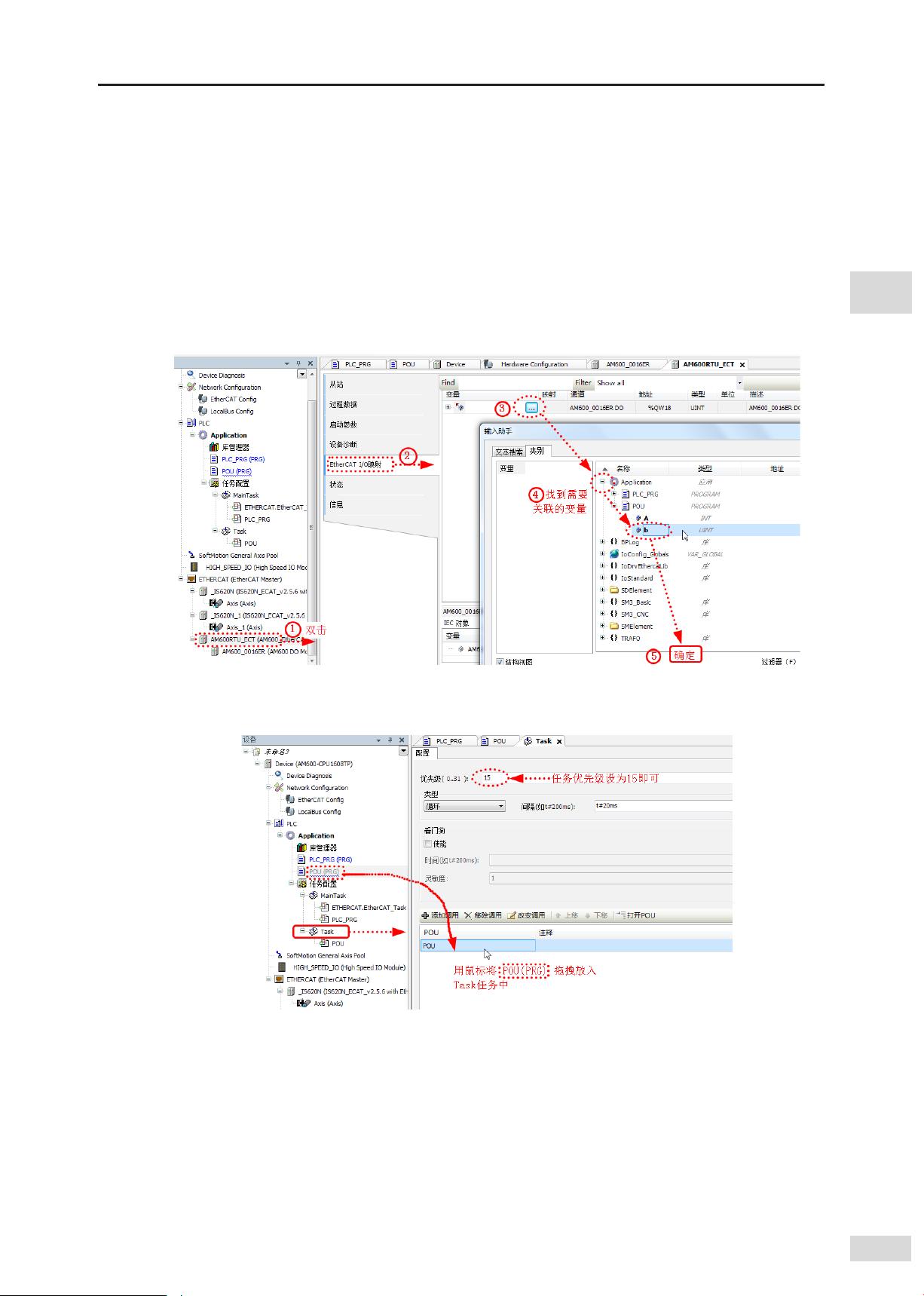 AM600系列PLC运动控制编程指南：从入门到实战 - CSDN文库