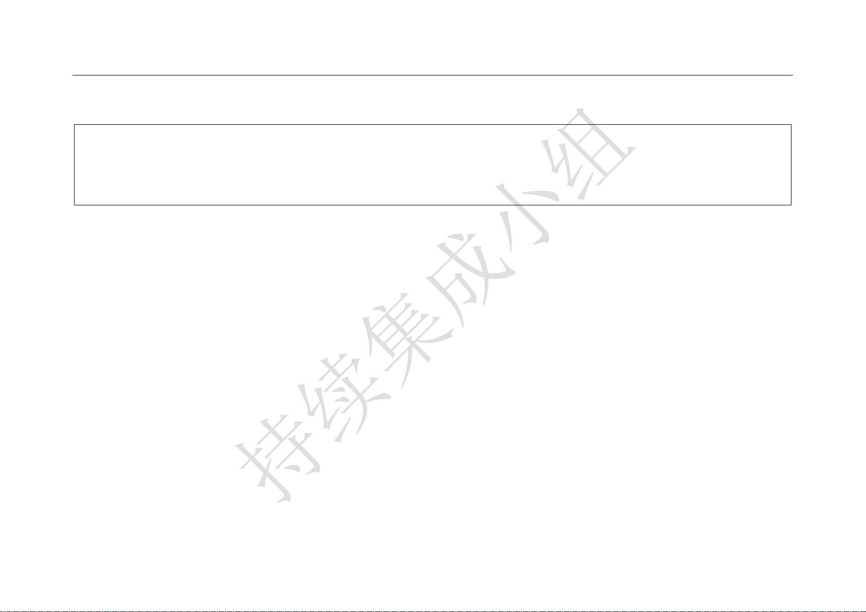 Sonarlint中文使用手册sonarlintsonarlint中文资源 Csdn文库