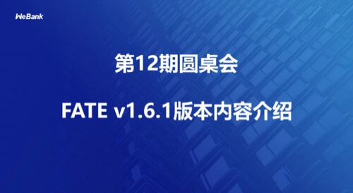 FinTechathon | 2024年深圳国际金融科技大赛