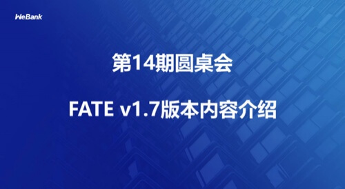 FinTechathon | 2024年深圳国际金融科技大赛