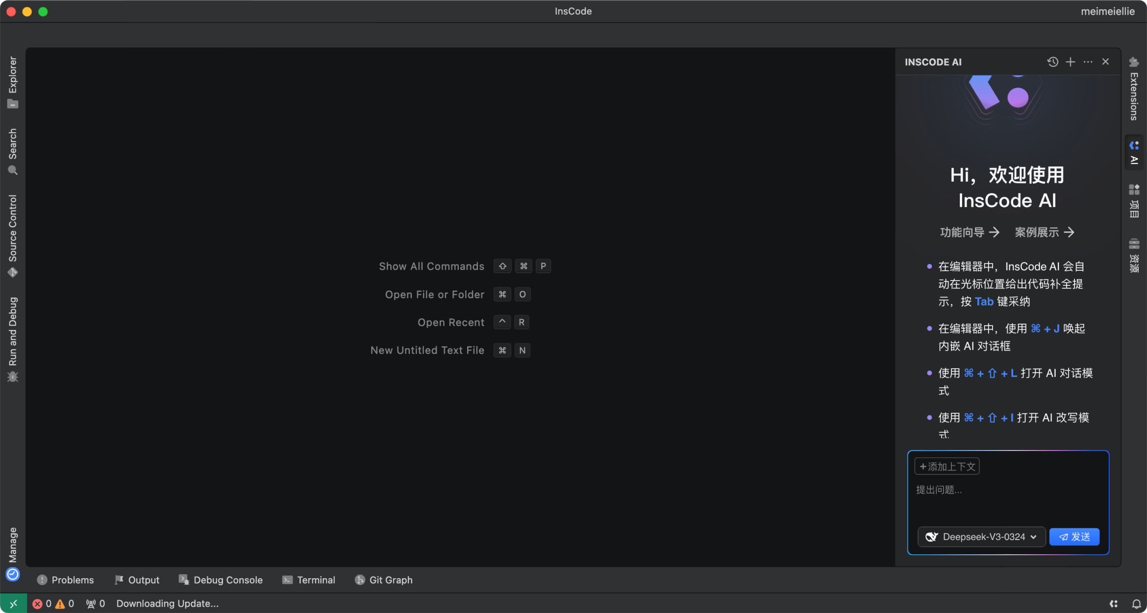 InsCode - 让你的灵感立刻落地