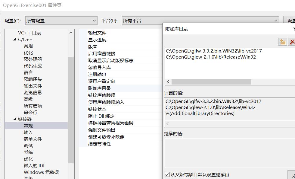 LearnOpenGL: 源地址：https://github.com/LiQinJun258/LearnOpenGL_LQJ